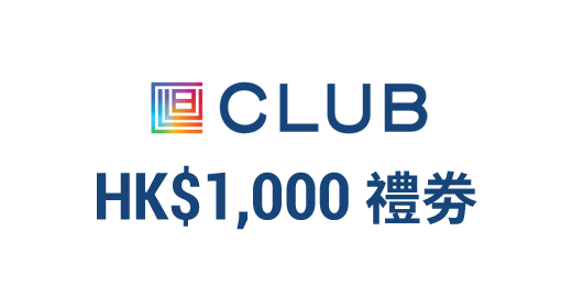 Smart Charge | 電動車充電器租用服務「租住充」