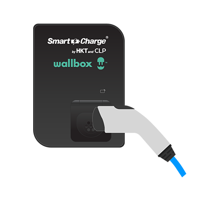 SmartCharge | SmartCharge | 聯絡我們